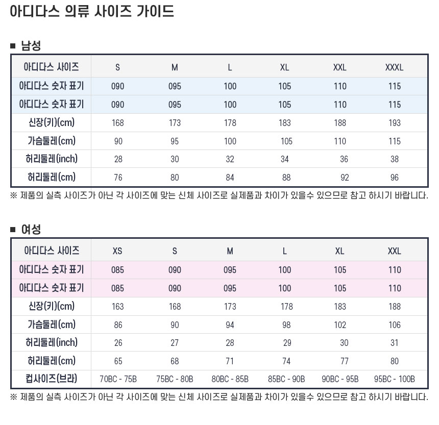 아디다스 테크핏 베이스 타이츠 IN5591- 이랜드몰